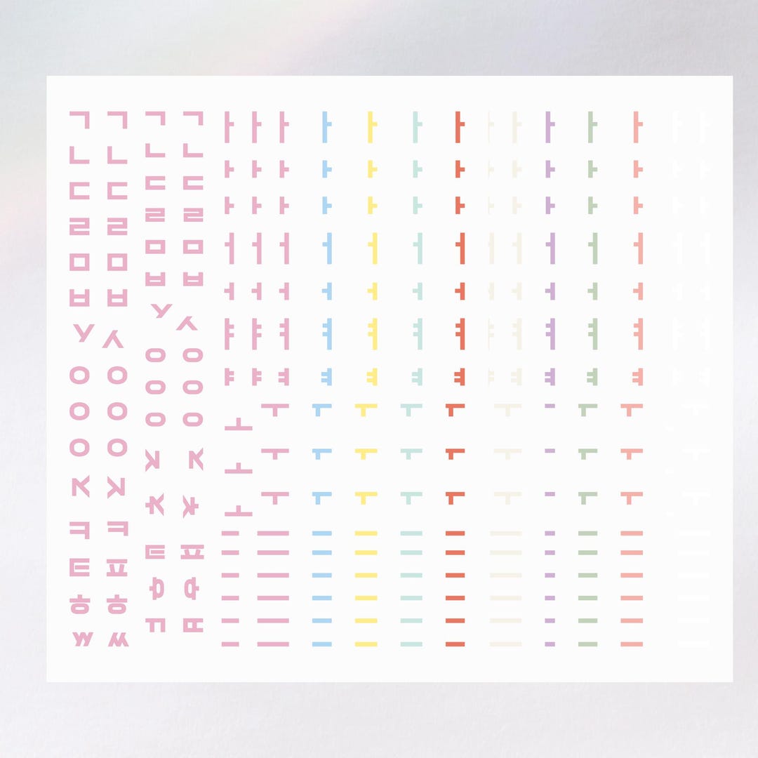 Hangul Bright Korean Alphabet Digital Sticker Sheets, 10 Colors ...