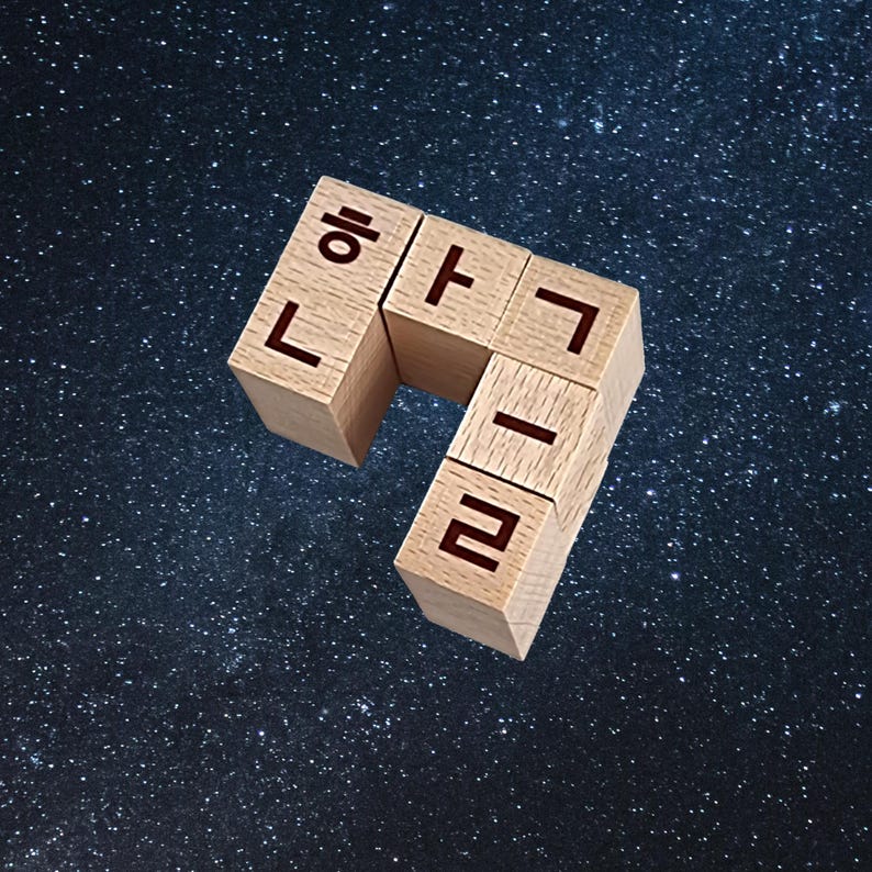 Korean Letter Stamp Set, Hangul Alphabet Stamps, Korean Language ...