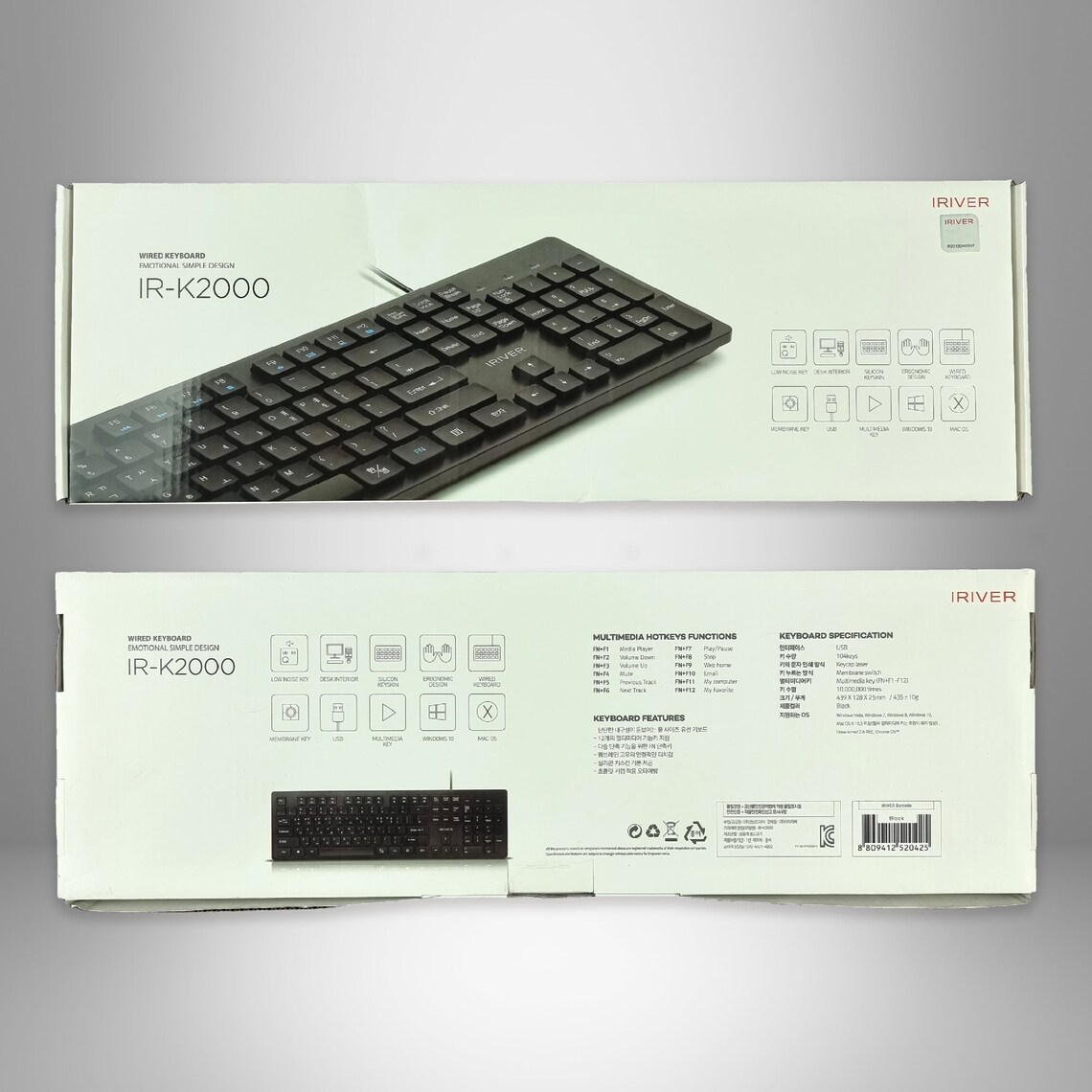 Korean Keyboard USB Isolation Basic KOR/ENG Membrane - Etsy