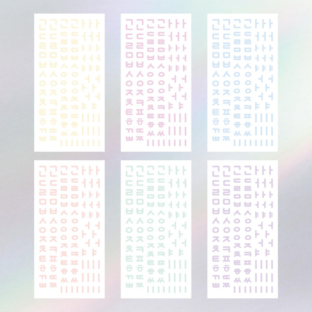 Pastel Hangul Garden Korean Alphabet Digital Sticker Sheets, 6 Colors ...