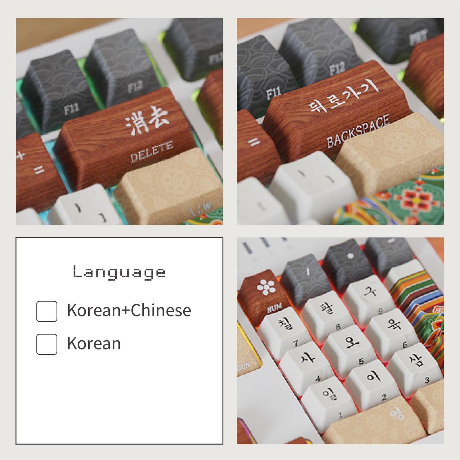 104 Keys Dancheong Korean Slate Pattern Keycap Set, Cherry, PBT ...