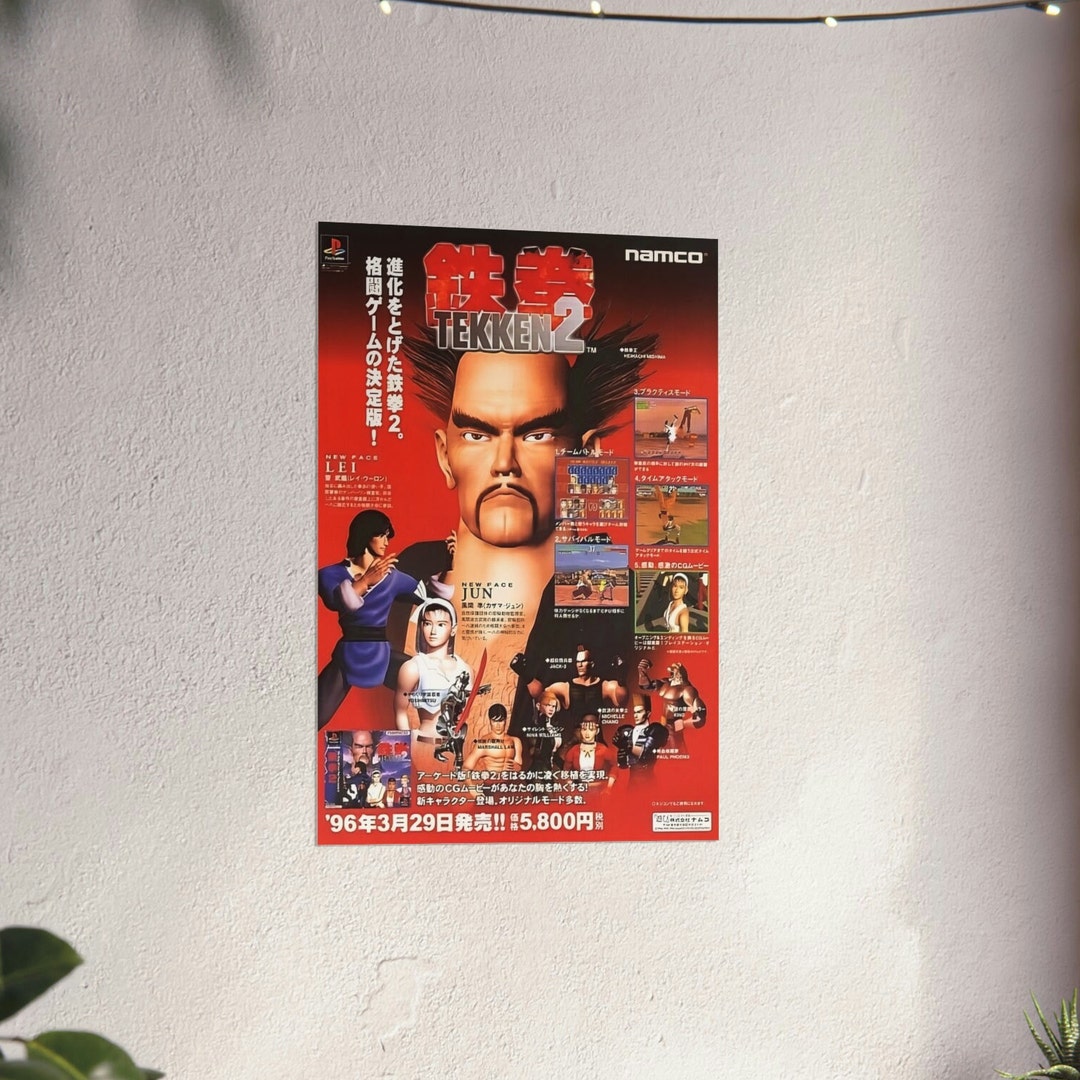 Tekken 2 Arcade Video Game Poster Retro Rare Japanese Poster ...