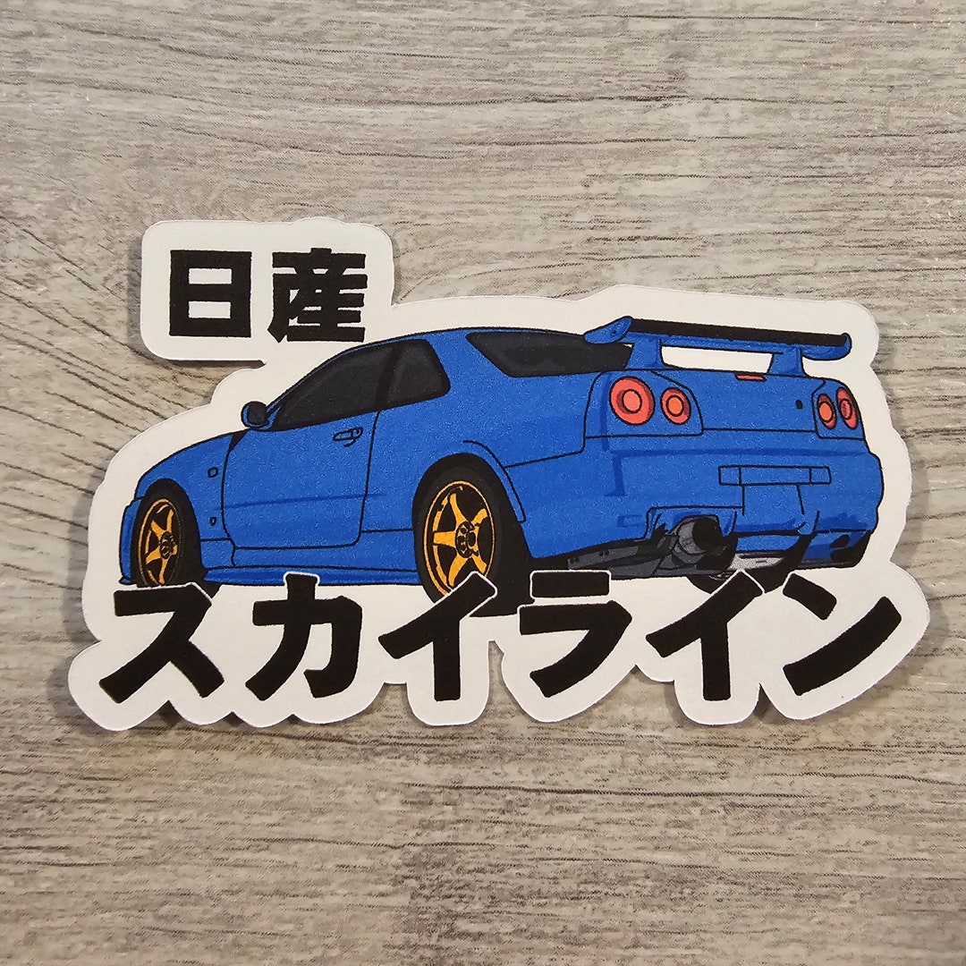 Hand Drawn Nissan Skyline GTR 4 Inches. - Etsy
