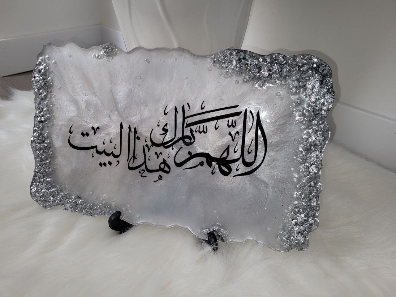 Islamic Home Decor, Home Gift - Etsy