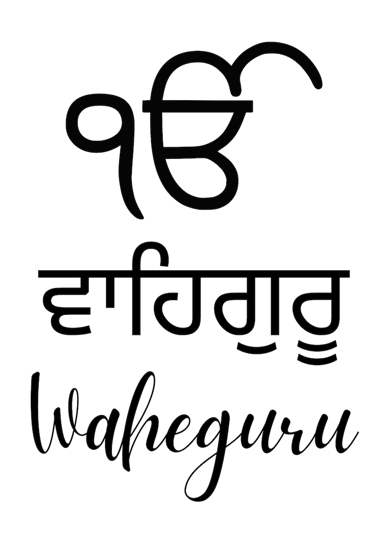 Waheguru Wall Poster - Etsy