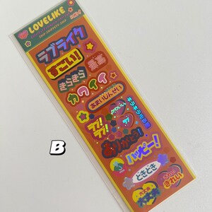 Polco Japanese Word Deco Sticker Sheet, Love Message Stickers, Kpop ...