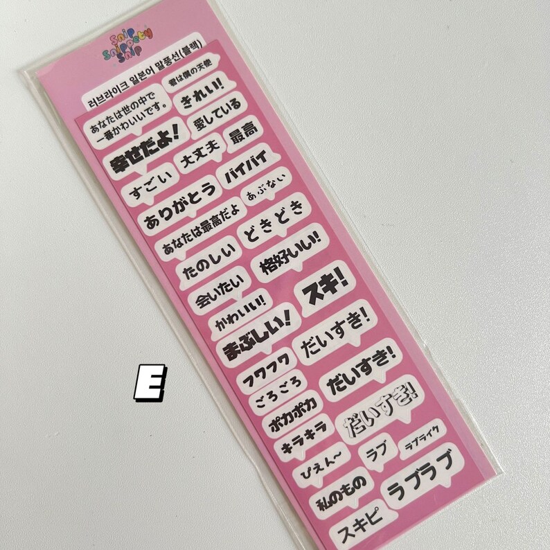 Polco Japanese Word Deco Sticker Sheet Love Message Stickers - Etsy