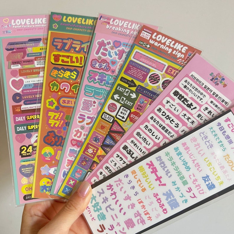 Polco Japanese Word Deco Sticker Sheet Love Message Stickers - Etsy
