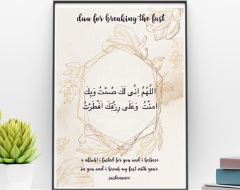 Ramadan Decoration Iftar Dua Printable Breaking Fast Dua Digital ...