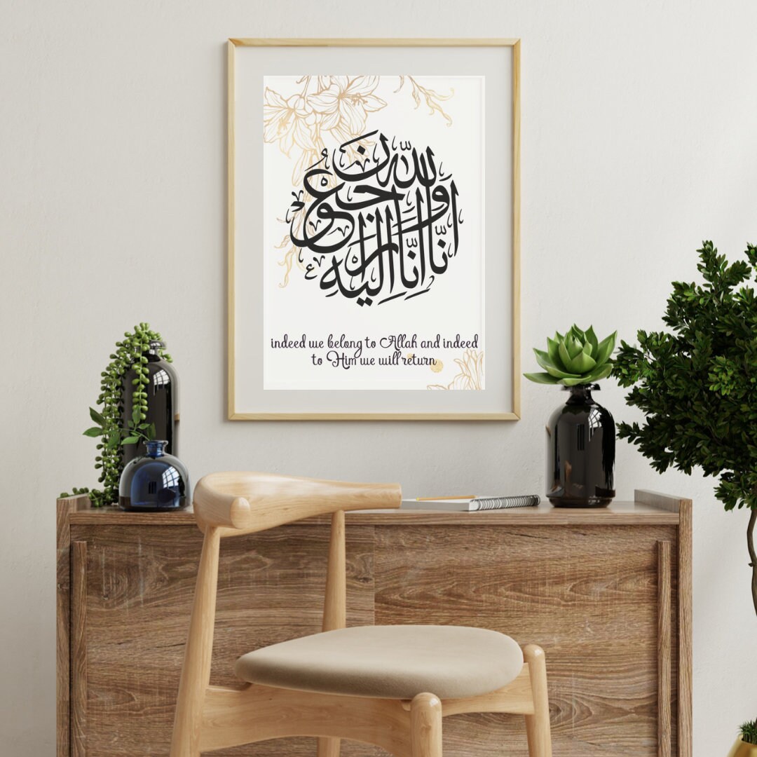 Muslim Dua for the Deceased, Muslim Gift for the Family of the Deceased ...