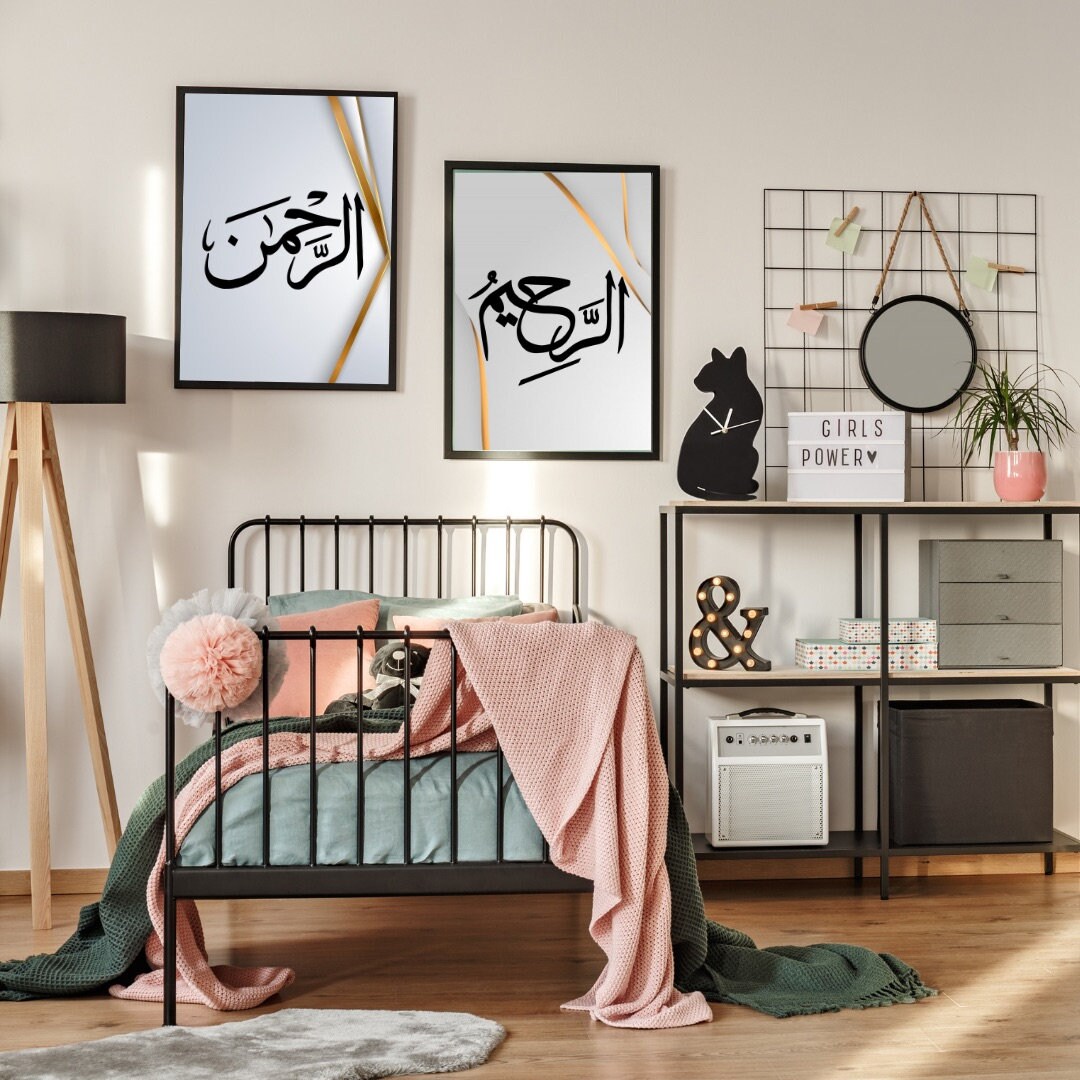 Ar Rahman Ar Rahiim Muslim Home Décor Muslim Wall Art - Etsy