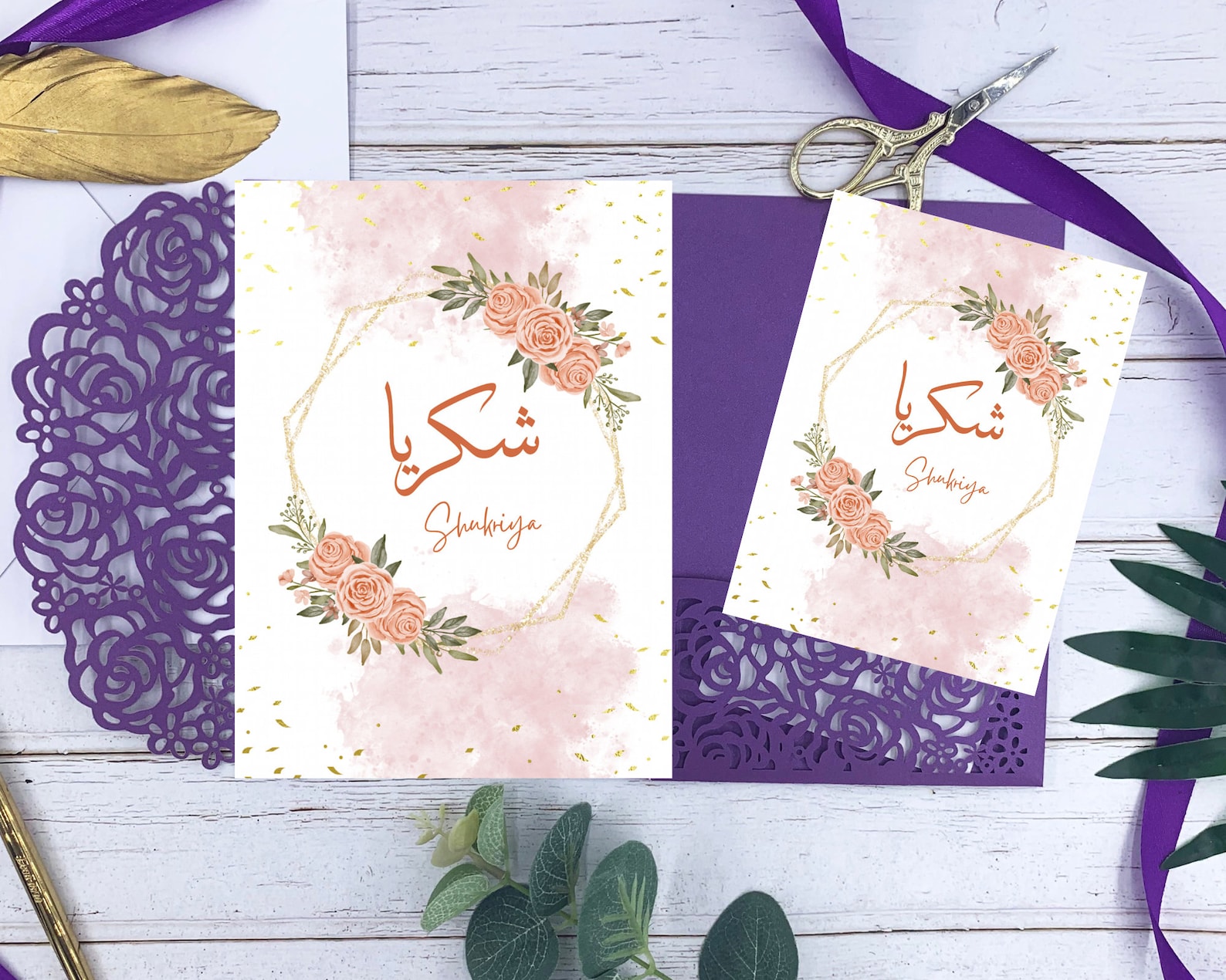 Luxury Shukriyah Greeting Card, Thank You Islamic Greeting Card ...