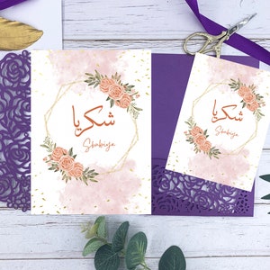 Luxury Shukriyah Greeting Card, Thank You Islamic Greeting Card ...