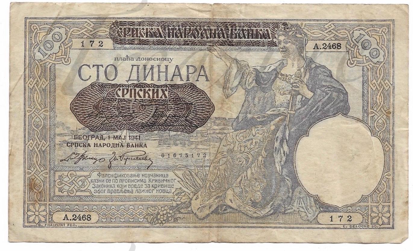 Yugoslavia Banknotes 1920s/30s – High-quality Digital Download for ...