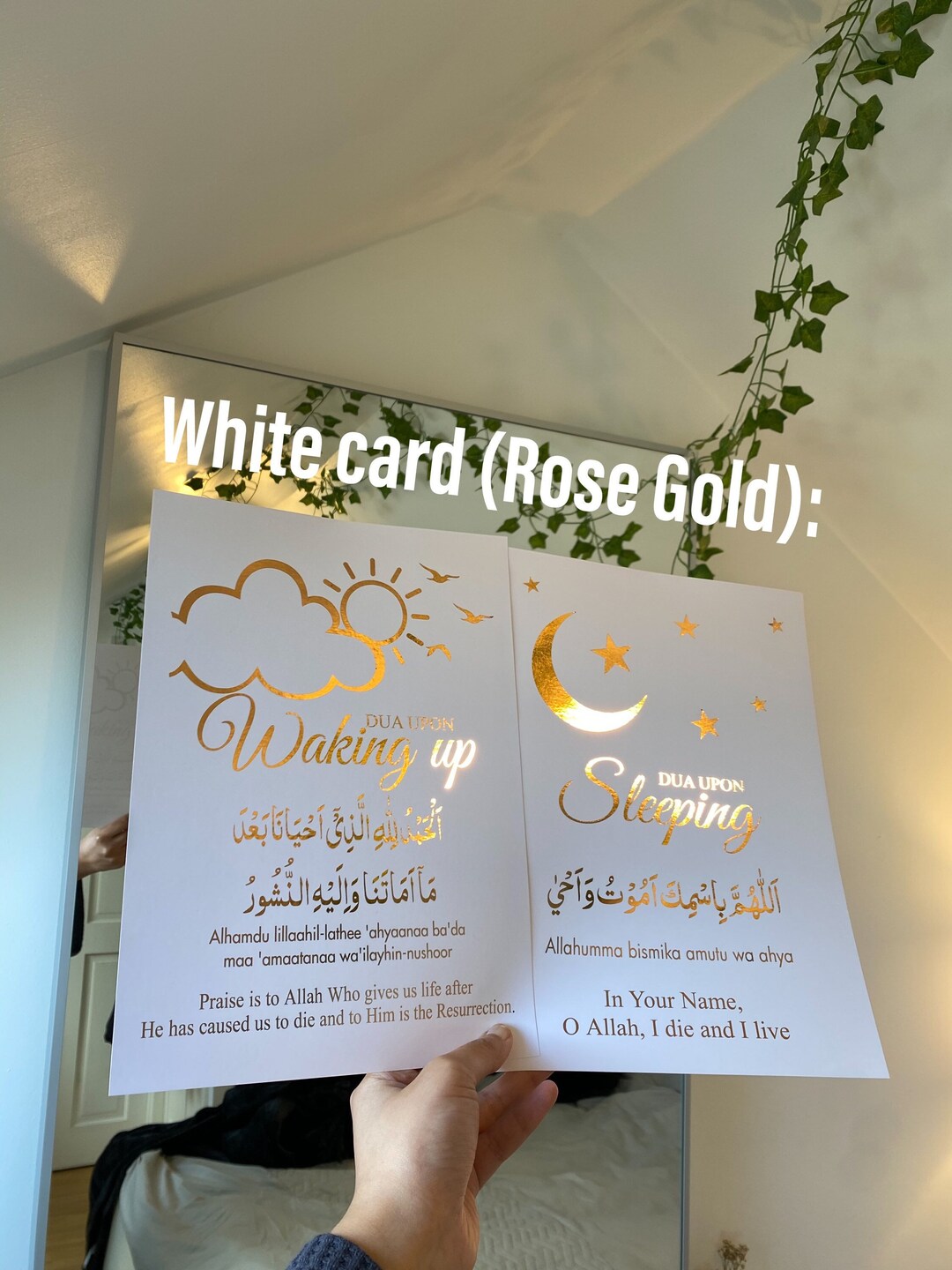 Set of 2 Sleeping and Waking up Dua Foil Print | Quran | Islamic Home ...