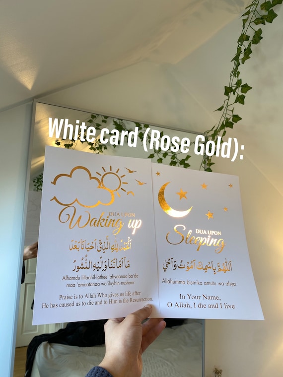Set of 2 Sleeping and Waking up Dua Foil Print Quran | Etsy