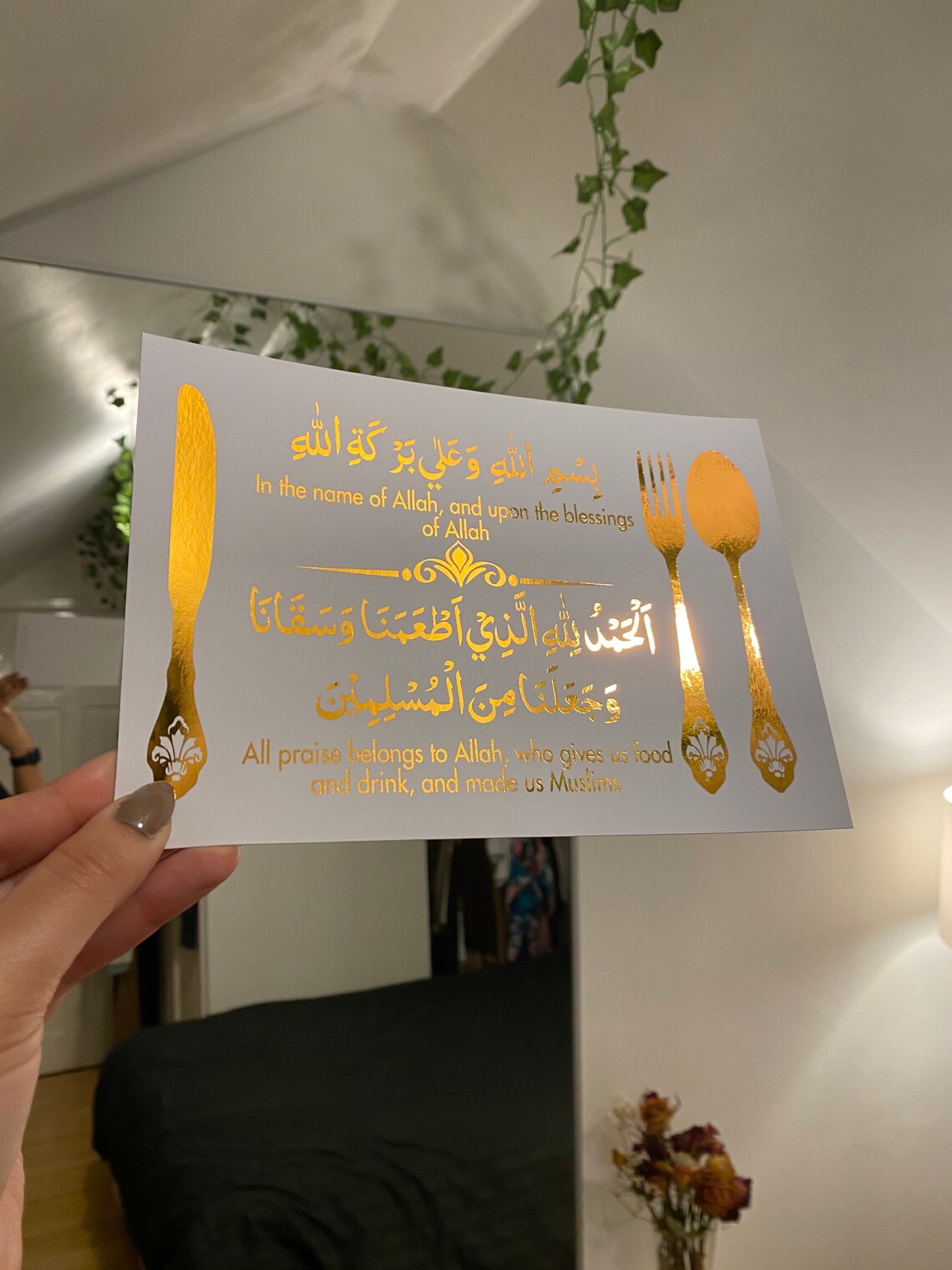 Eating Dua Foil Art Quran Islamic Home Decor Islamic | Etsy