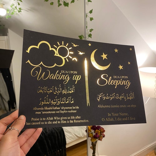 Set of 2 Sleeping and Waking up Dua Foil Print Quran - Etsy