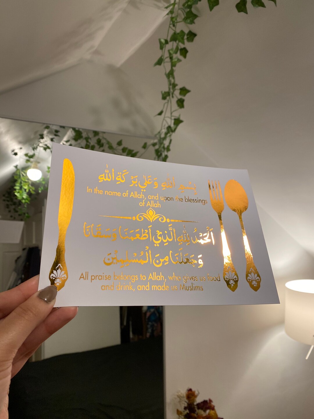Eating Dua Foil Art Quran Islamic Home Decor Islamic Foil Art Islamic ...