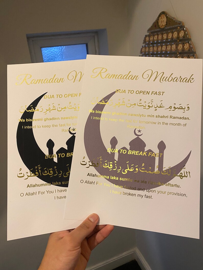 Dua for Opening and Breaking Fast A4 Foil Art | Ramadan Mubarak ...