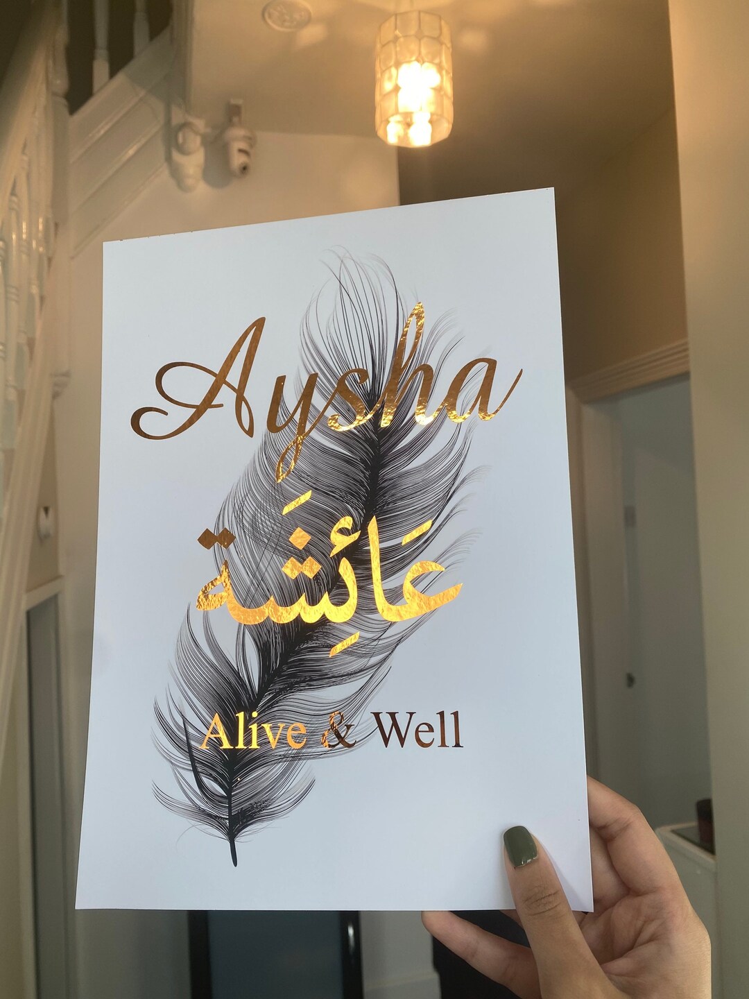 Personalised A4 Arabic Name Foil Print | Islamic Foil Art | Islamic ...