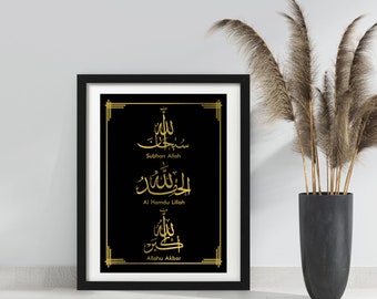 Surah Asr Landscape Foil Art Quran Islamic Home Decor | Etsy
