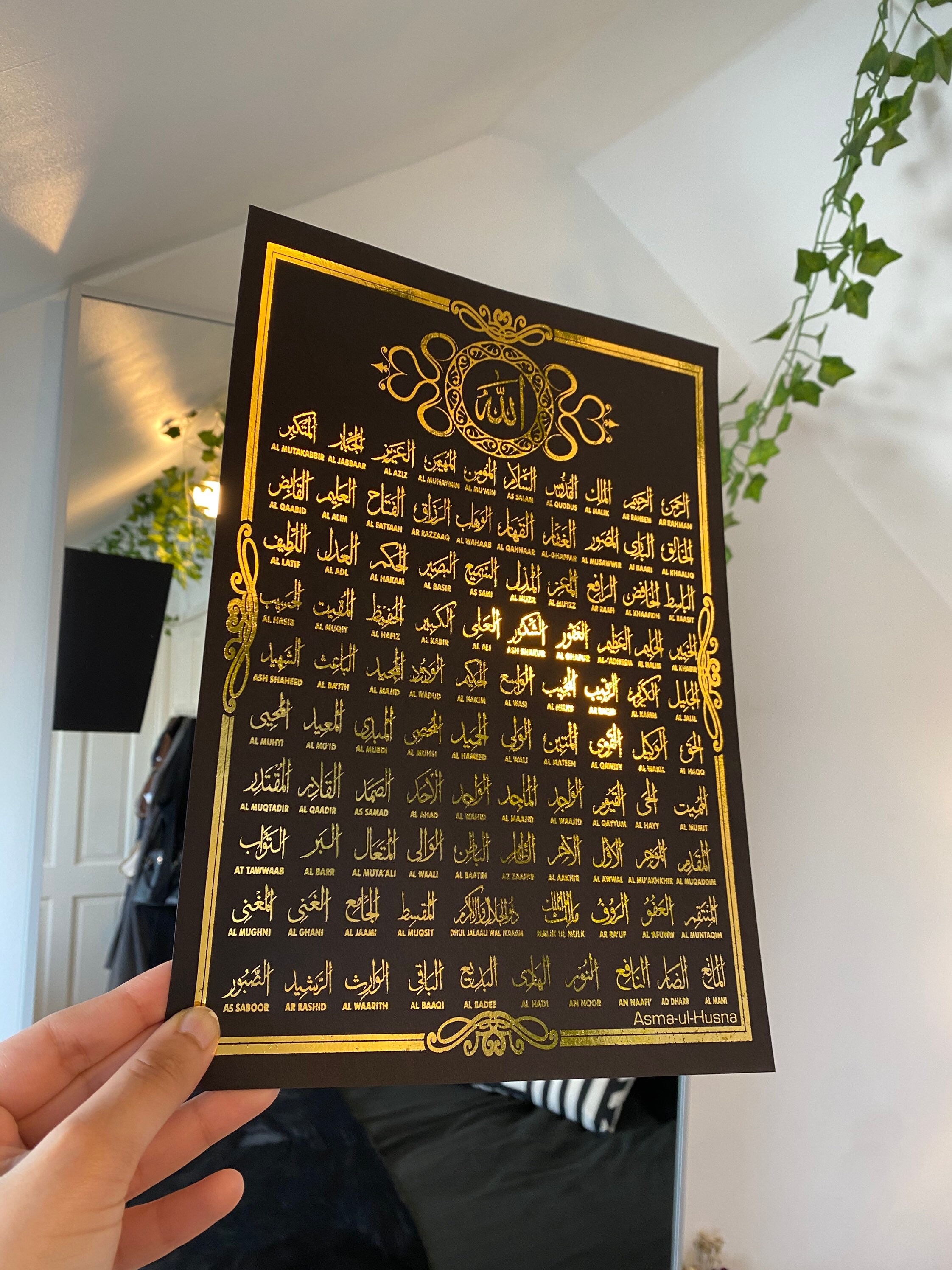 99 Names of Allah Islamic Home Decor Islamic Foil Art - Etsy UK