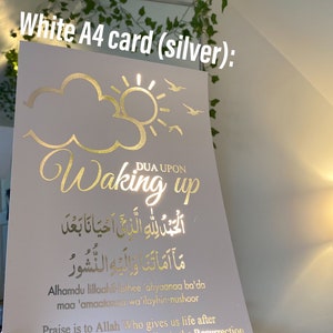 Set of 2 Sleeping and Waking up Dua Foil Print | Quran | Islamic Home ...