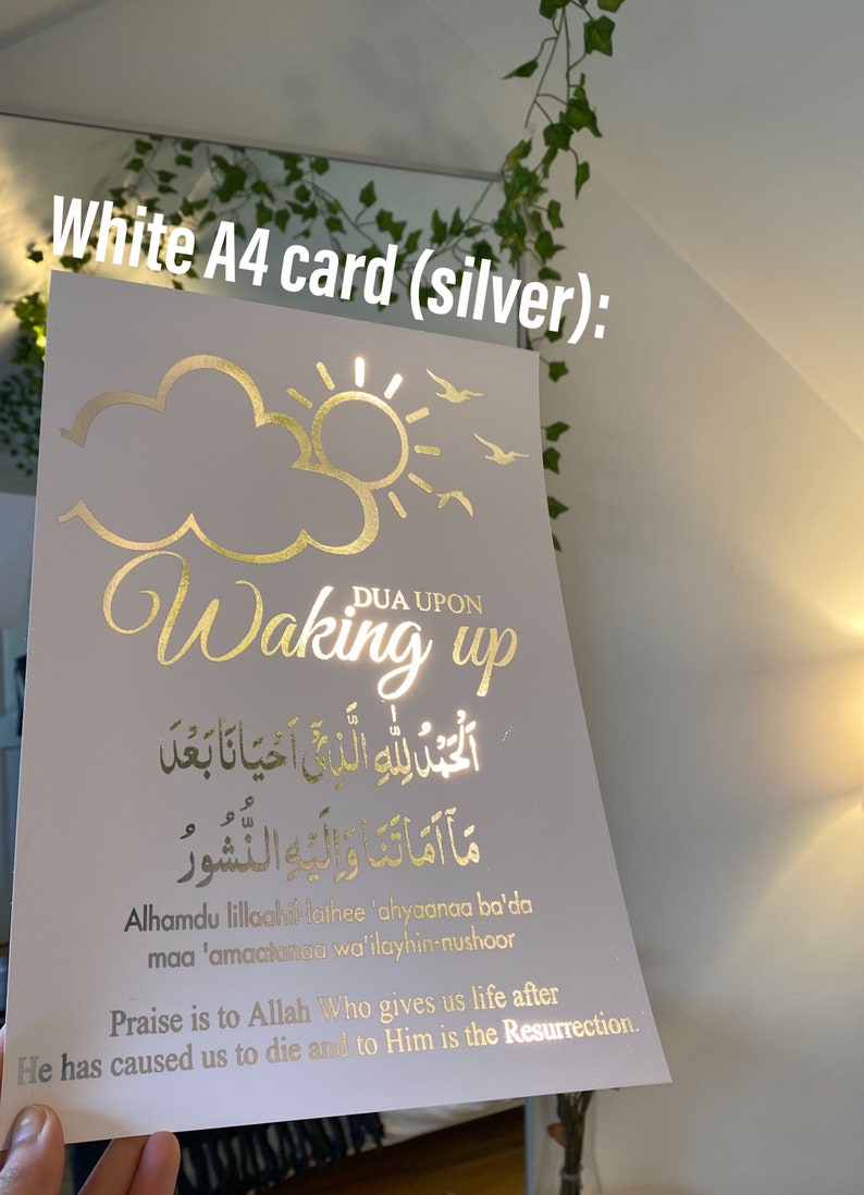 Set of 2 Sleeping and Waking up Dua Foil Print Quran - Etsy