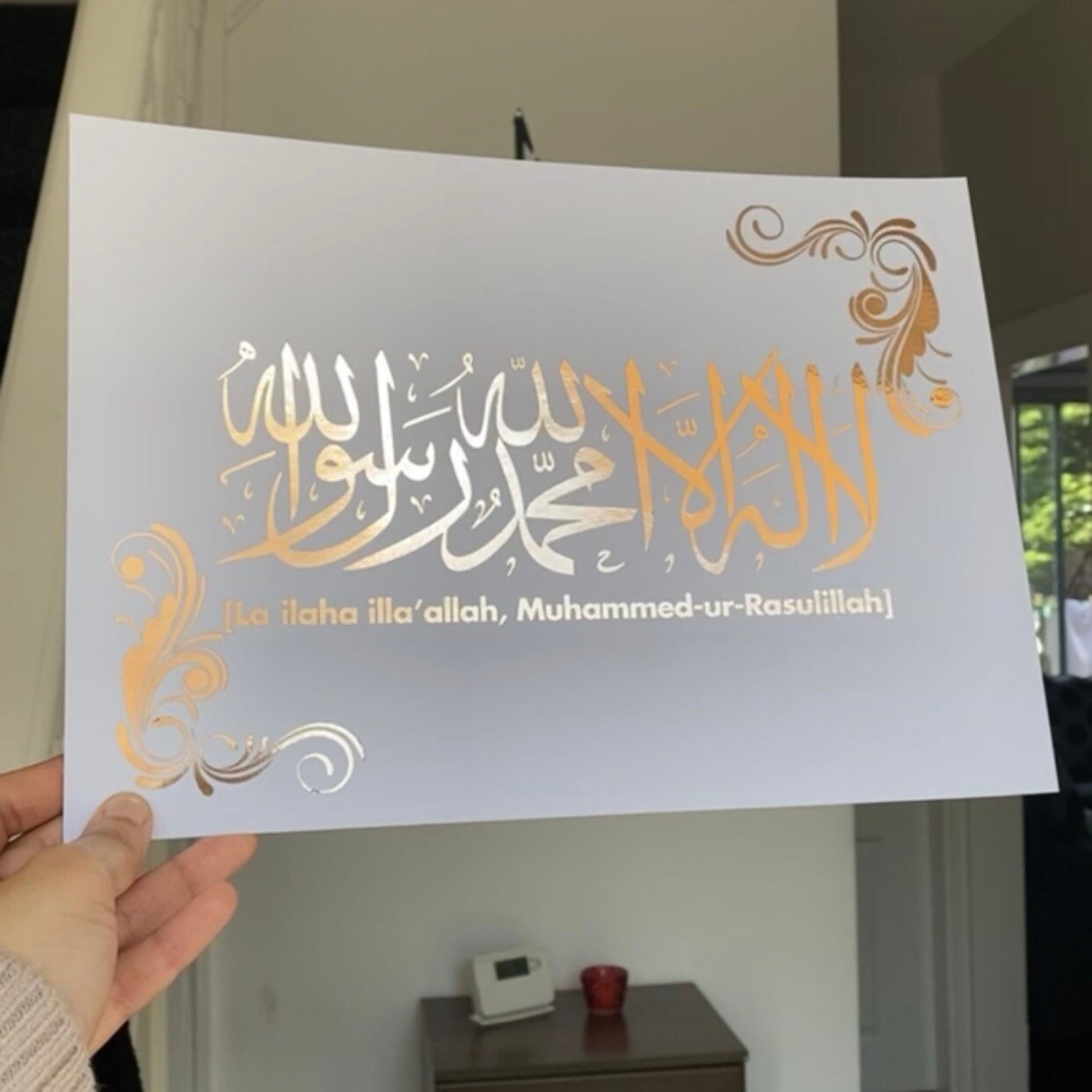 Kalima Arabic Border Quran Islamic Home Decor Islamic | Etsy