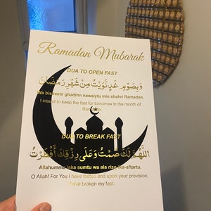 Dua for Opening and Breaking Fast A4 Foil Art | Ramadan Mubarak ...
