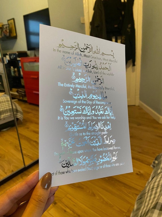 Surah Al-fatiha Portrait Foil Art Islamic Home Decor | Etsy