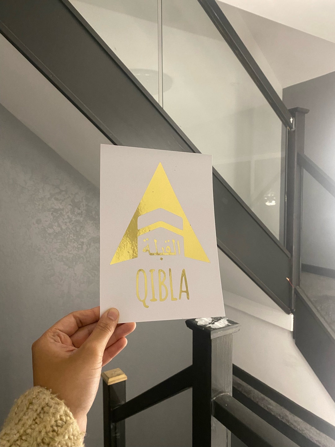 Qibla Foil Art | Islamic Home Decor | Islamic Foil Art | Islamic Poster ...