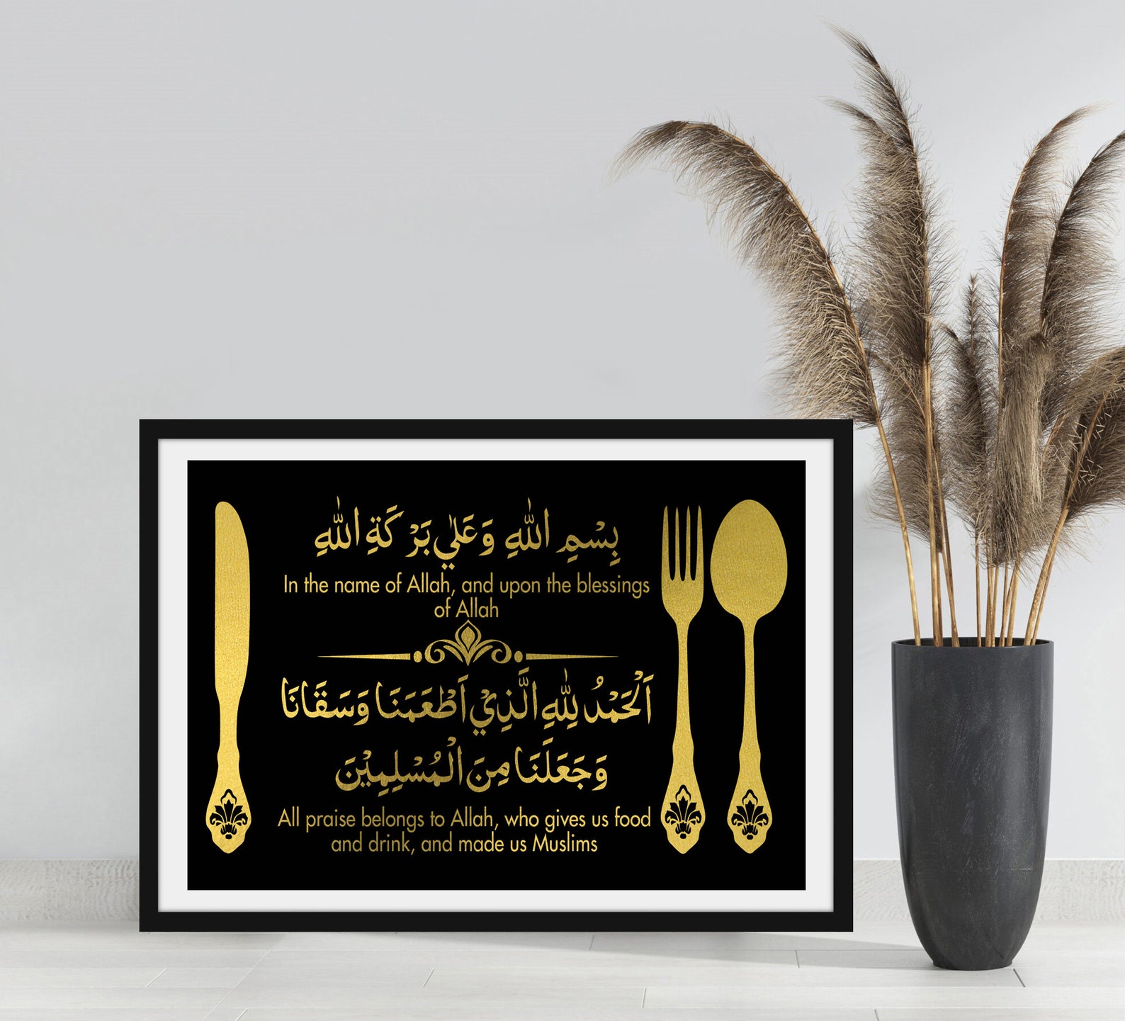 Eating Dua Foil Art Quran Islamic Home Decor Islamic - Etsy