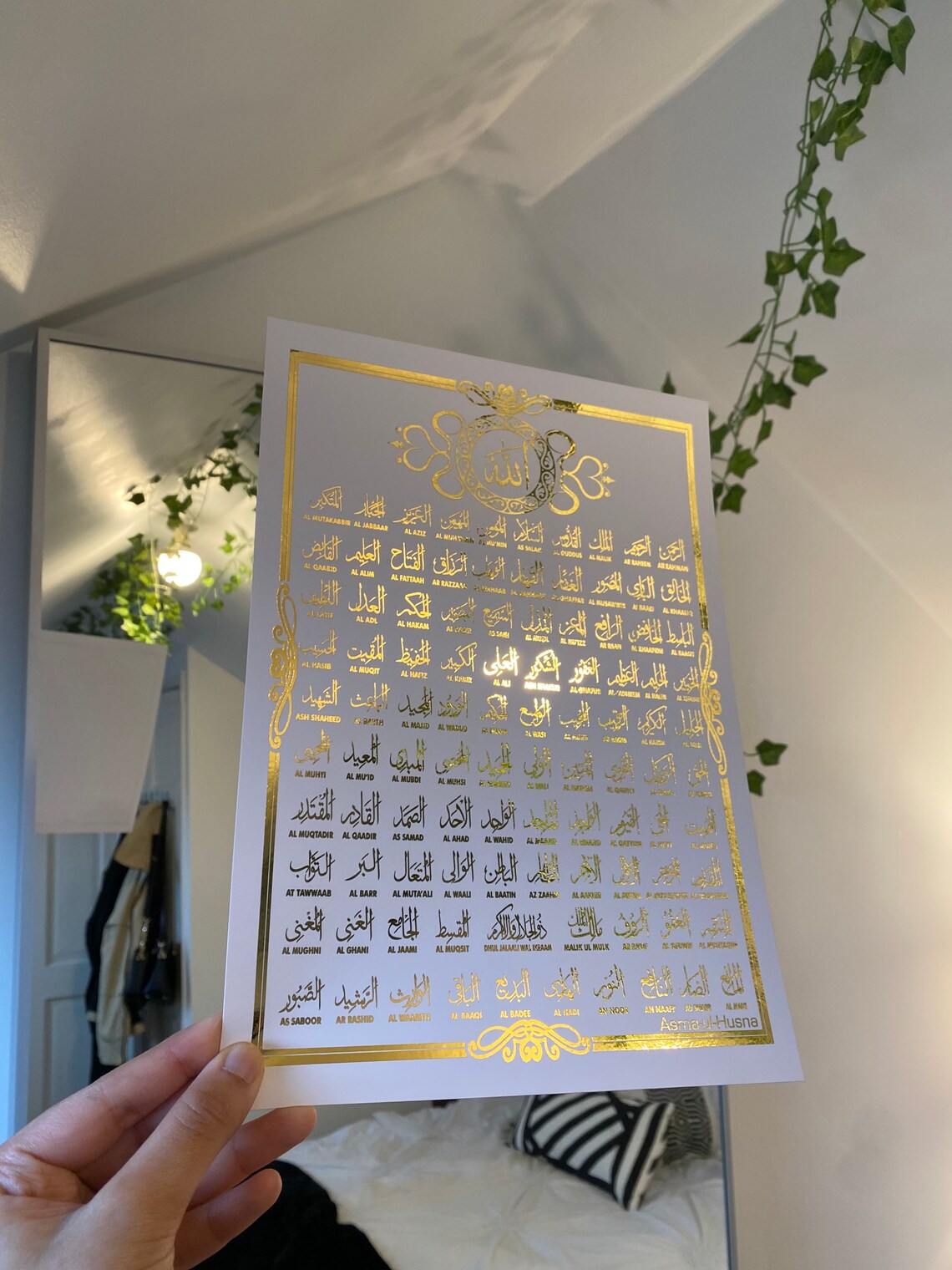 99 Names of Allah | Islamic Home Decor | Islamic Foil Art | Islamic ...