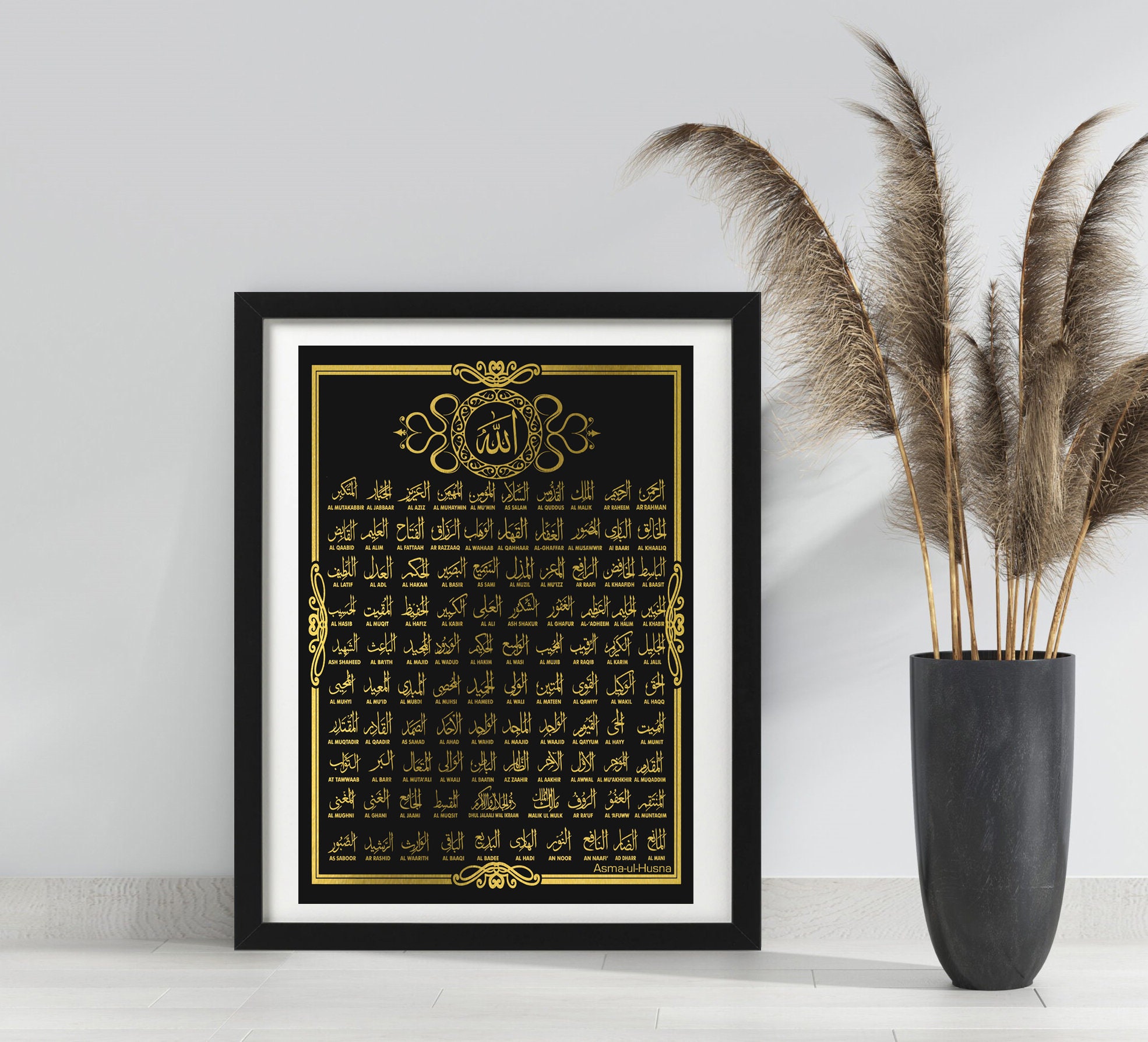 99 Names of Allah | Islamic Home Decor | Islamic Foil Art | Islamic ...