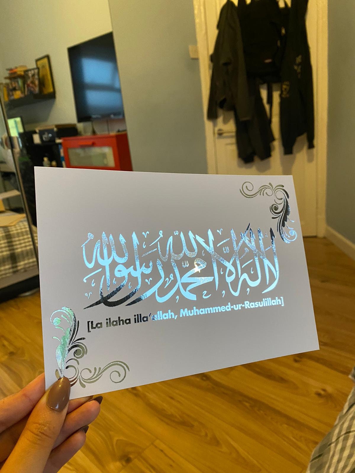 Kalima Arabic Border | Quran | Islamic Home Decor | Islamic Foil Art ...