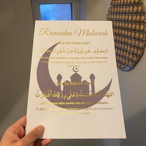 Dua for Opening and Breaking Fast A4 Foil Art | Ramadan Mubarak ...