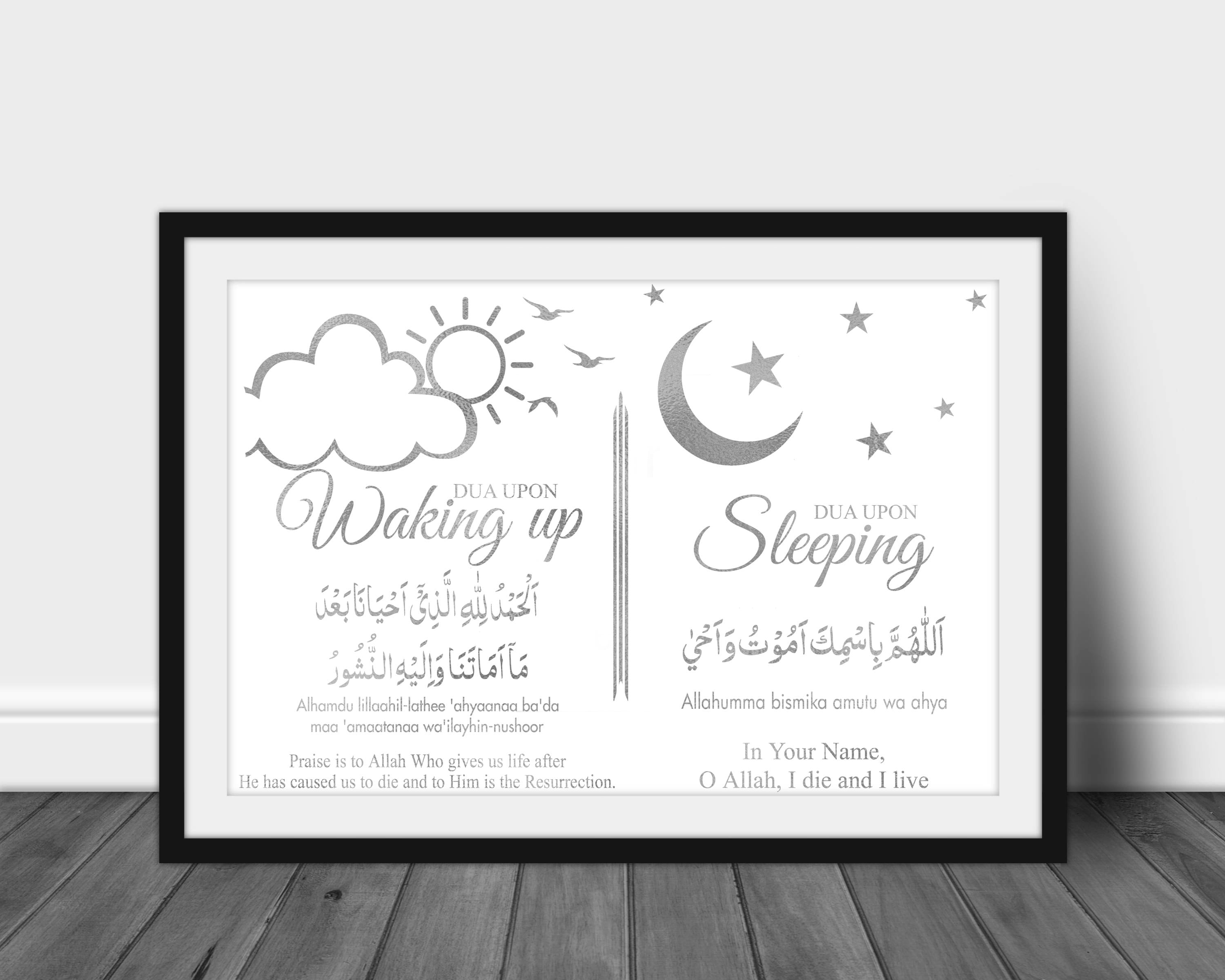 Waking up and Sleeping Dua Foil Art Quran Islamic Home - Etsy UK