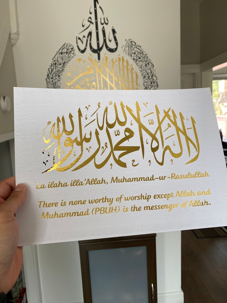 Kalima Islamic Foil Art Islamic Home Decor Islamic Foil - Etsy