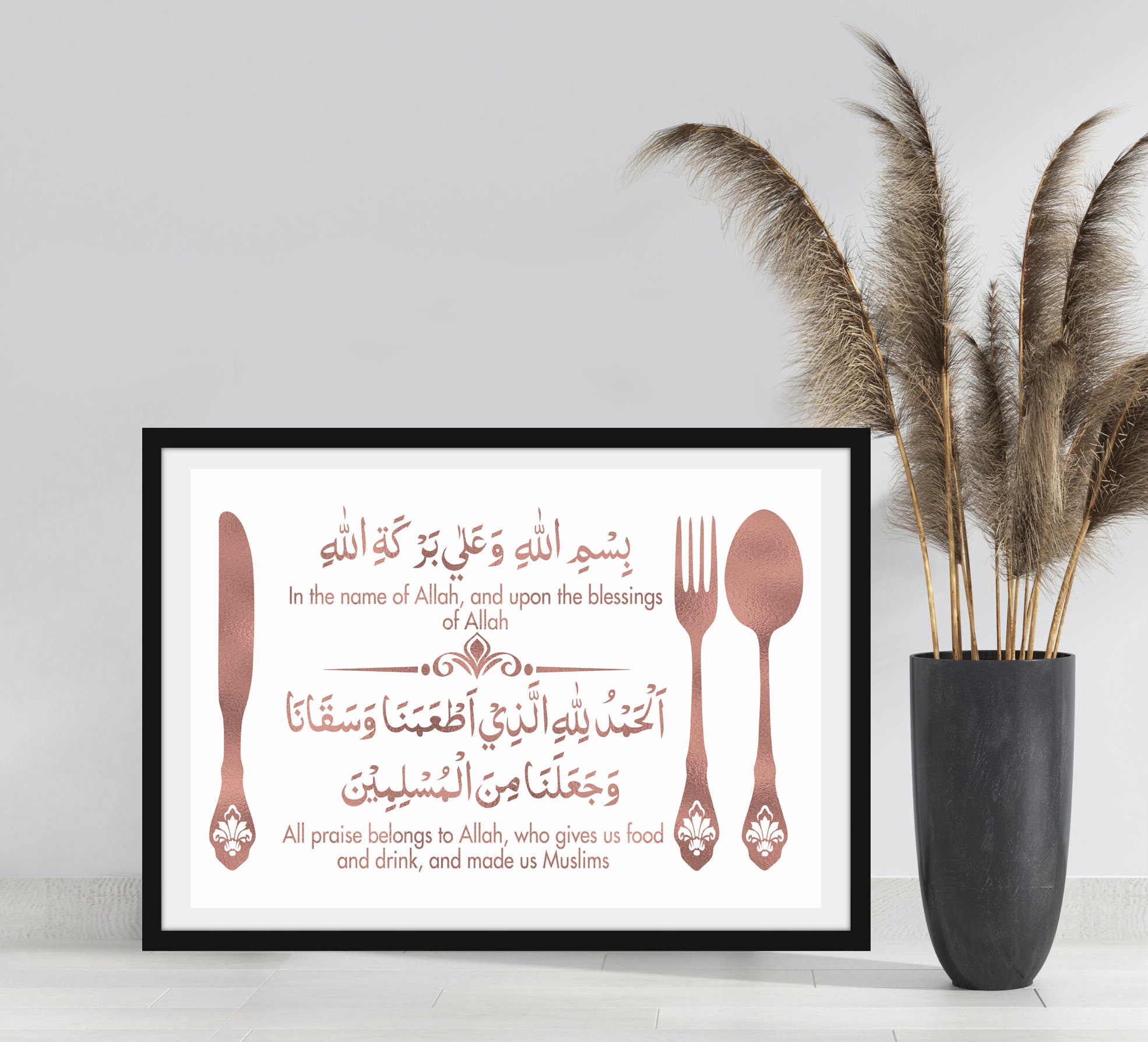 Eating Dua Foil Art Quran Islamic Home Decor Islamic - Etsy
