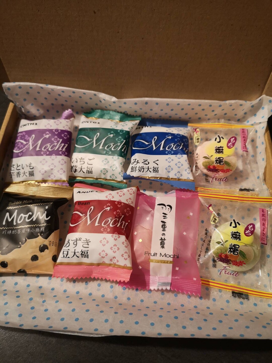 Mochi Snack Box - Etsy