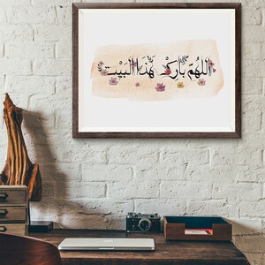 Allah Bless This House Arabic Calligraphy - Etsy