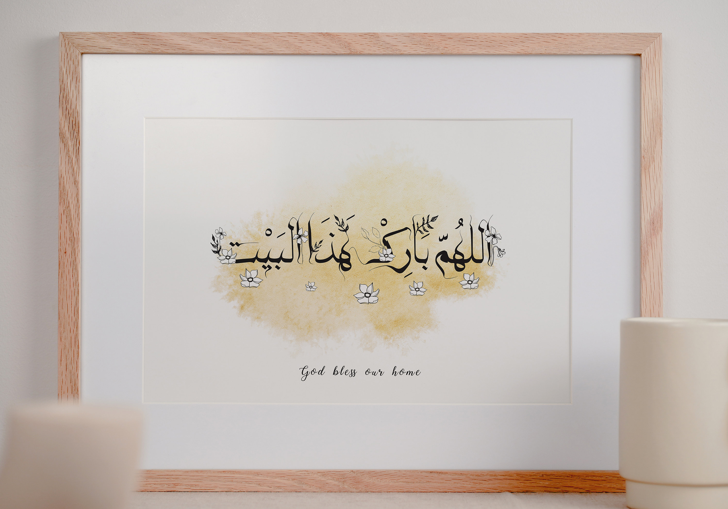 God Bless Our Home Arabic Calligraphy - Etsy