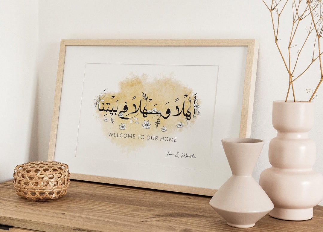 Custom Arabic Calligraphy - Etsy