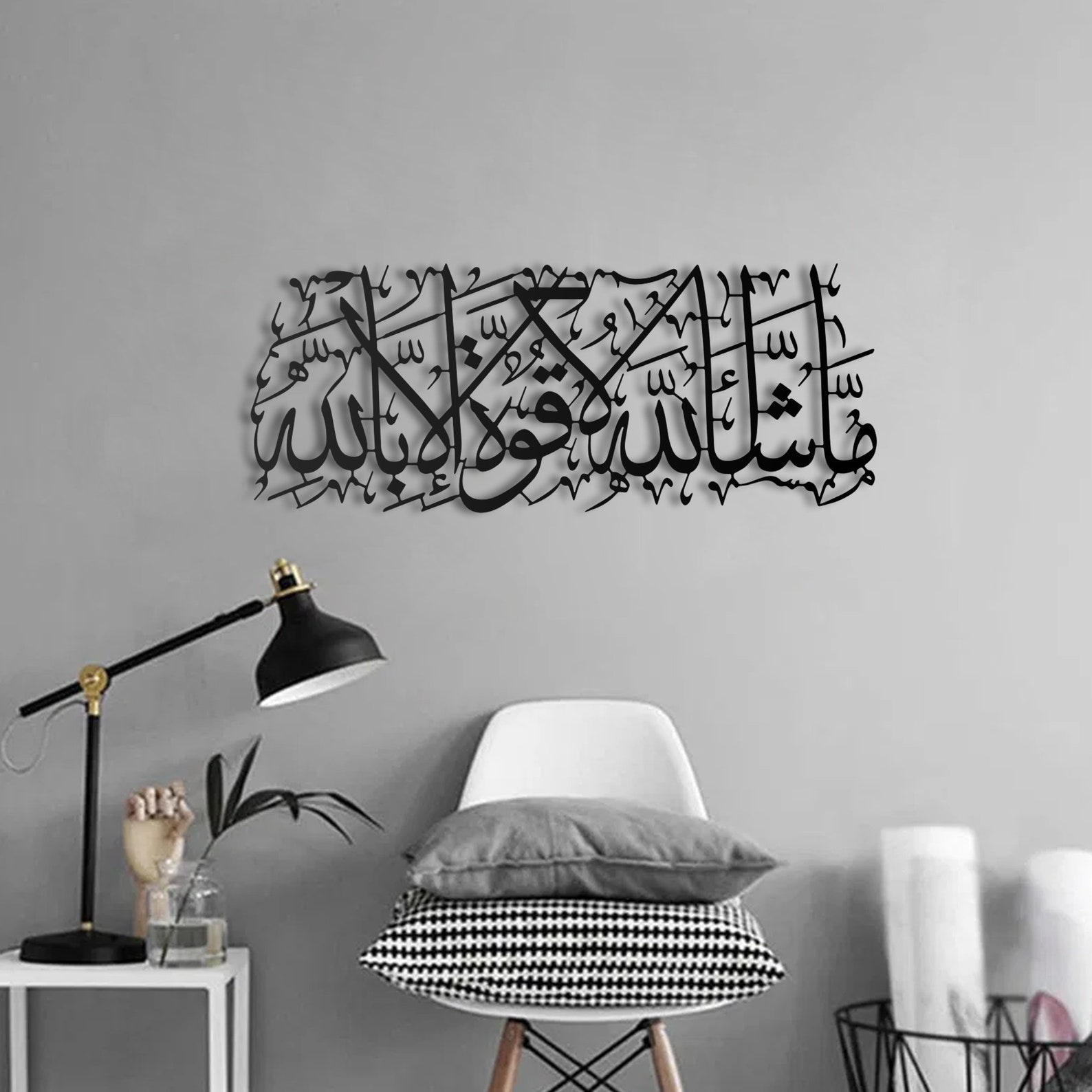 Mashallah Metal Islamic Wall Art Islamic Home Decor Arabic Etsy
