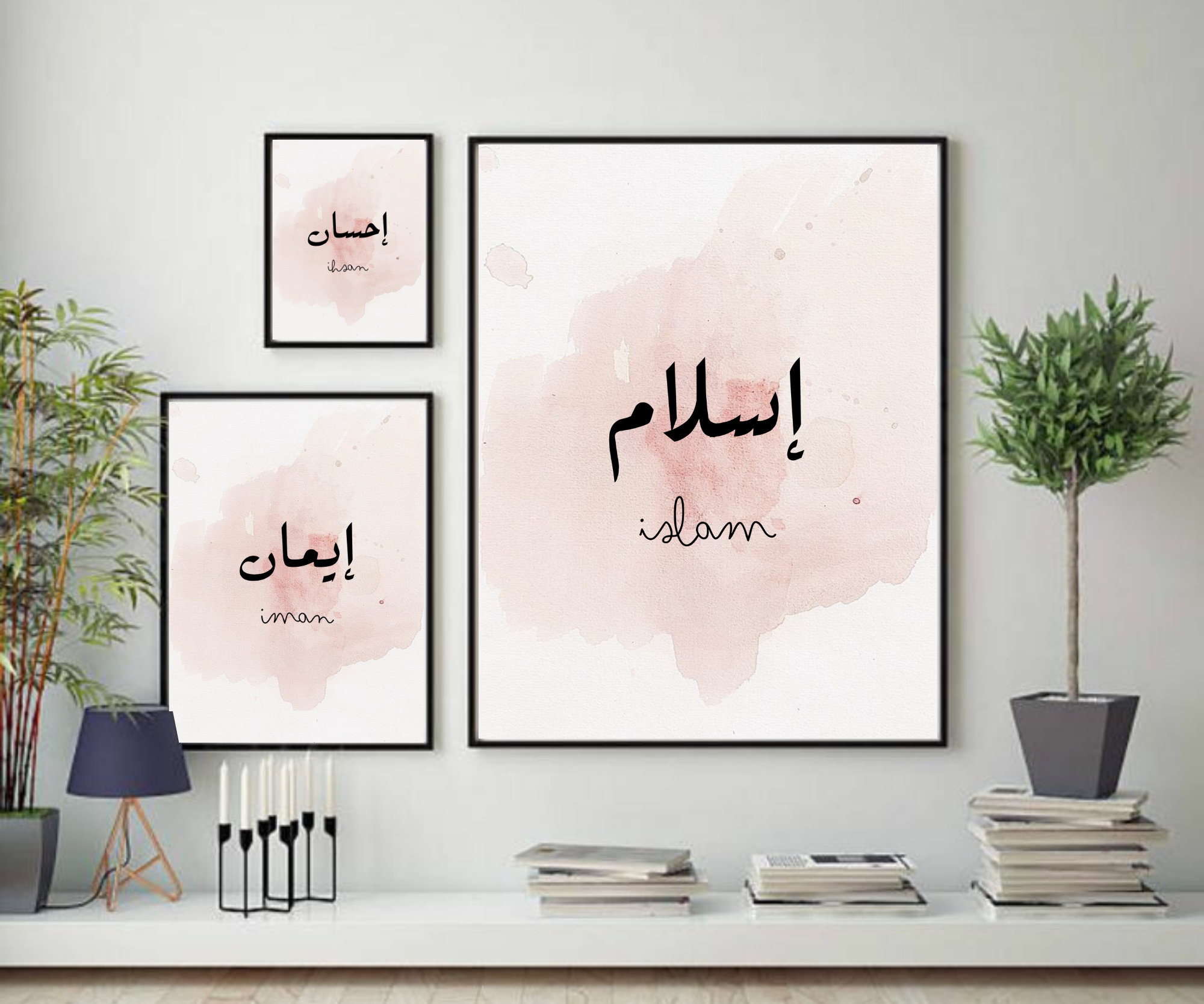 Islam Ihsan Iman Arabic Printable Islamic Wall Art - Etsy