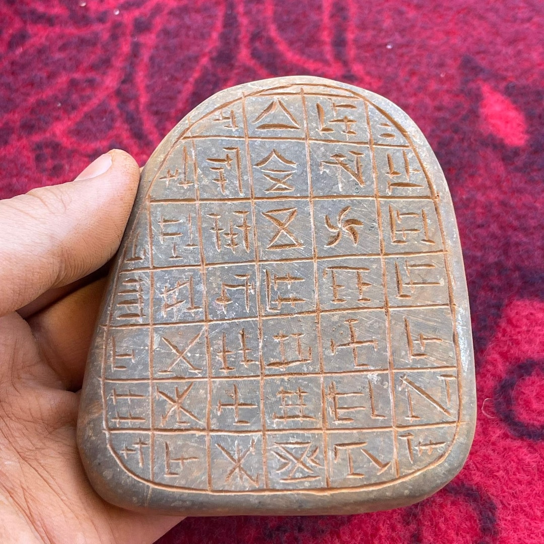 Extremely Unique Ancient Near Eastern Old Stone Tablet With Early Form ...