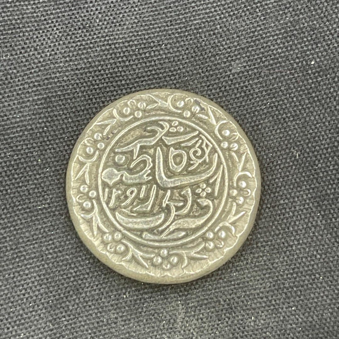 Unique Ancient Islamic Bronze Large Coin With Holy Inscriptions - Etsy