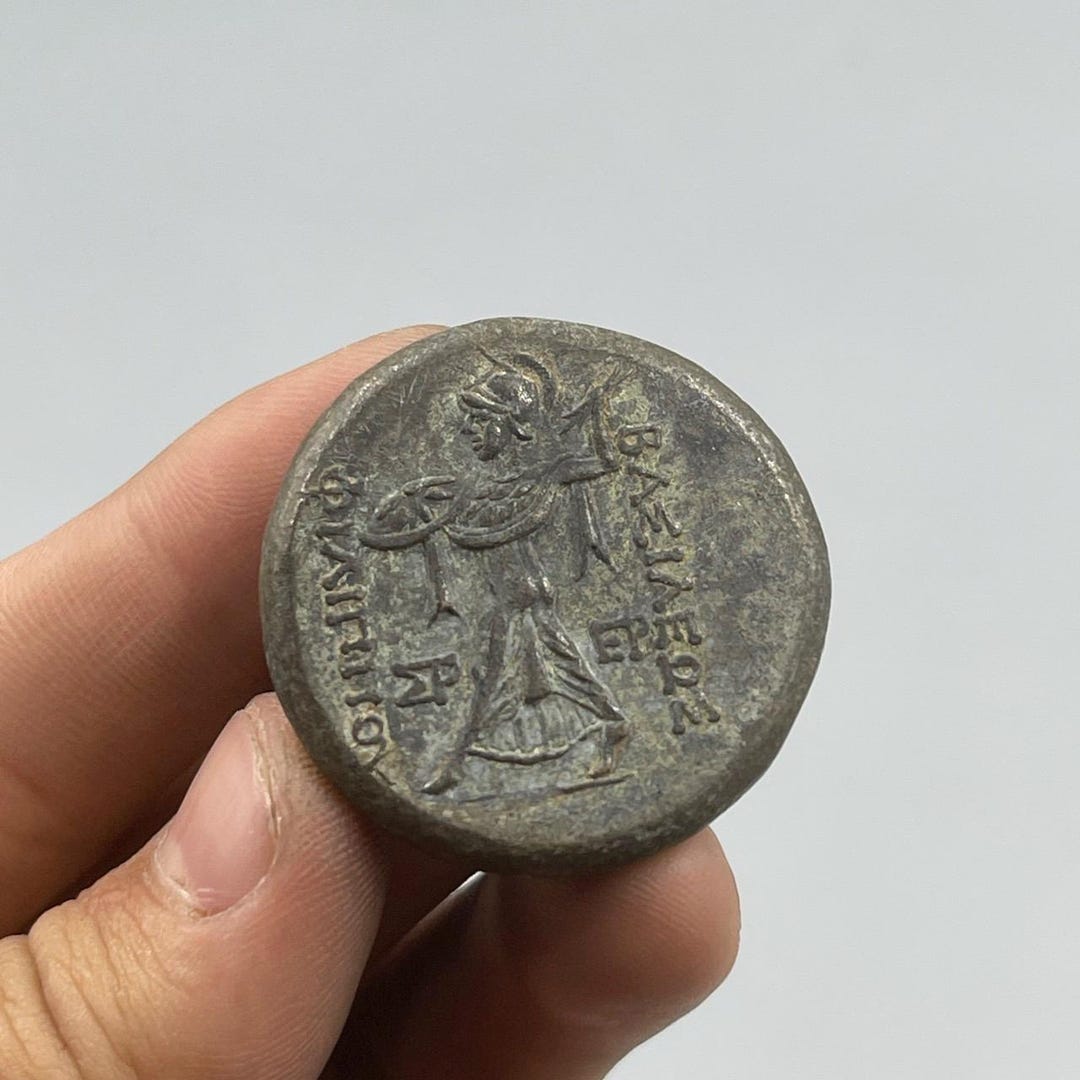 Very Rare Ancient Roman or Greek Empire Solid Bronze Coin in Good ...